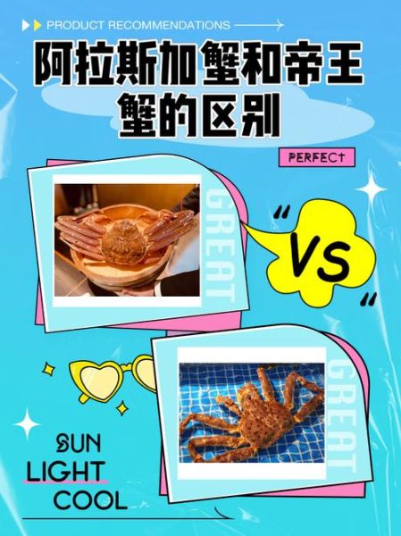 阿拉斯加捕蟹人怎么报名_阿拉斯加捕蟹人招聘条件-第1张图片-山城妙识