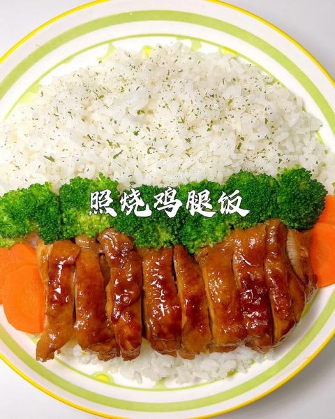 鸡腿饭怎么做好吃_家常鸡腿饭简单做法-第1张图片-山城妙识