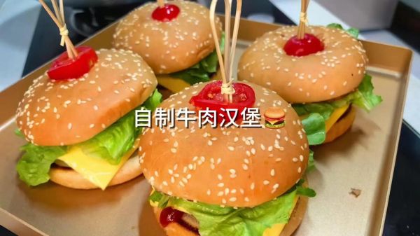 牛肉汉堡怎么做才正宗_正宗牛肉汉堡的做法-第2张图片-山城妙识 牛肉汉堡怎么做才正宗_正宗牛肉汉堡的做法-第2张图片-山城妙识