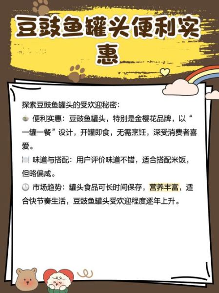鱼罐头吃多了致癌吗_如何安全吃鱼罐头-第1张图片-山城妙识 鱼罐头吃多了致癌吗_如何安全吃鱼罐头-第1张图片-山城妙识