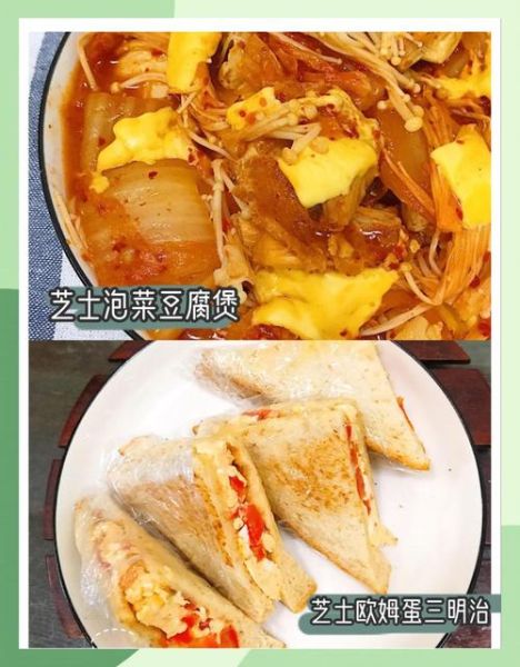 芝士片是什么东西_芝士片怎么吃最好吃-第2张图片-山城妙识 芝士片是什么东西_芝士片怎么吃最好吃-第2张图片-山城妙识