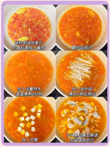 家常清汤鱼片怎么做_鱼片汤不腥的秘诀-第1张图片-山城妙识