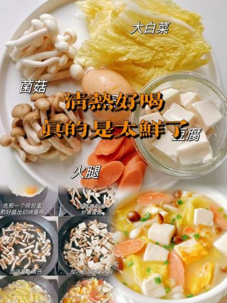 金华火腿豆腐汤怎么做_金华火腿豆腐汤正宗做法-第1张图片-山城妙识 金华火腿豆腐汤怎么做_金华火腿豆腐汤正宗做法-第1张图片-山城妙识