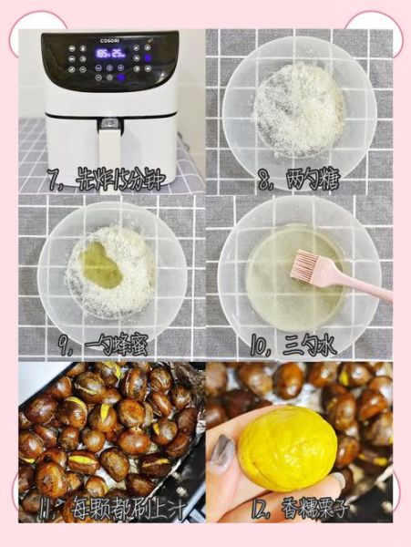 糖炒栗子机怎么选_糖炒栗子机炒栗子视频教程-第3张图片-山城妙识 糖炒栗子机怎么选_糖炒栗子机炒栗子视频教程-第3张图片-山城妙识