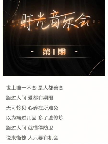 路过人间原唱是谁_路过人间歌词含义-第2张图片-山城妙识 路过人间原唱是谁_路过人间歌词含义-第2张图片-山城妙识