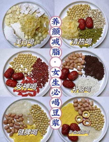 鲜榨豆浆怎么做_鲜榨豆浆要不要先泡豆-第1张图片-山城妙识 鲜榨豆浆怎么做_鲜榨豆浆要不要先泡豆-第1张图片-山城妙识