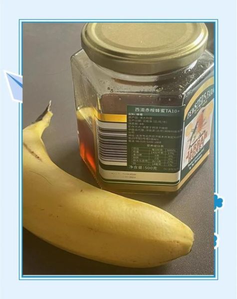 香蕉蜂蜜减肥法3天有效吗_香蕉蜂蜜减肥食谱-第1张图片-山城妙识