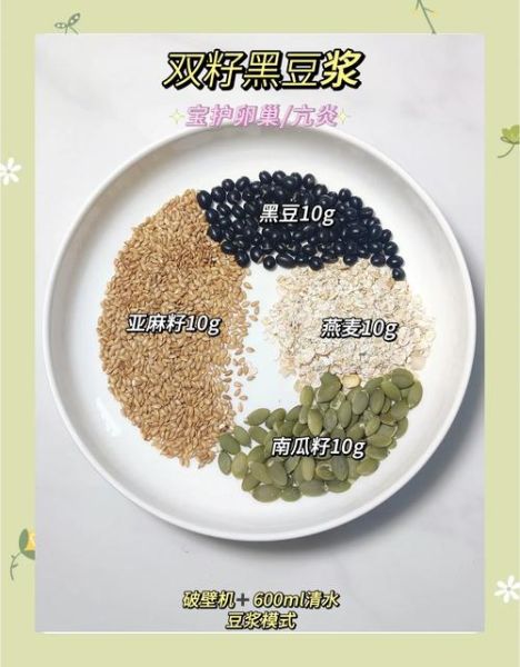 鲜榨豆浆怎么做_鲜榨豆浆要不要先泡豆-第2张图片-山城妙识 鲜榨豆浆怎么做_鲜榨豆浆要不要先泡豆-第2张图片-山城妙识