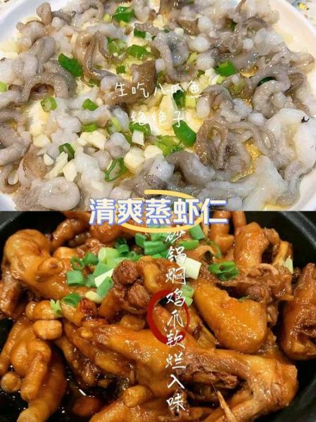 鸡爪煲汤怎么煲才软糯_鸡爪煲汤去腥技巧-第1张图片-山城妙识 鸡爪煲汤怎么煲才软糯_鸡爪煲汤去腥技巧-第1张图片-山城妙识