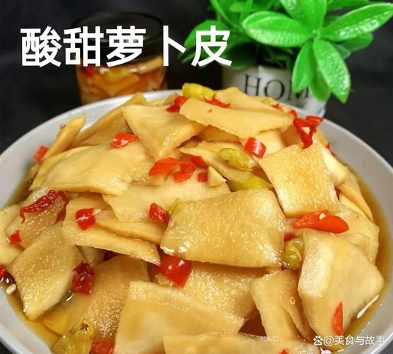 凉拌萝卜皮怎么做好吃_萝卜皮凉拌技巧-第3张图片-山城妙识 凉拌萝卜皮怎么做好吃_萝卜皮凉拌技巧-第3张图片-山城妙识