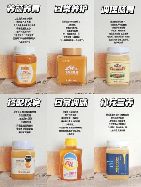 蜂蜜图片大全_如何挑选优质蜂蜜-第2张图片-山城妙识