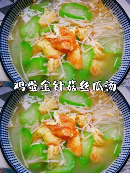 减肥可以吃丝瓜蛋汤吗_丝瓜蛋汤热量高吗-第3张图片-山城妙识