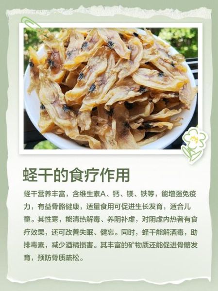 蛏子干煲汤的做法_蛏子干煲汤需要提前泡多久-第3张图片-山城妙识