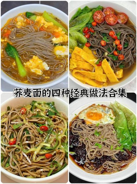 苦荞面粉怎么做好吃_苦荞面粉做法大全-第2张图片-山城妙识 苦荞面粉怎么做好吃_苦荞面粉做法大全-第2张图片-山城妙识