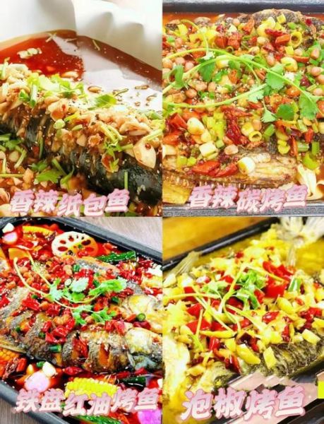 烤鱼怎么腌制入味_烤鱼用什么鱼最好-第3张图片-山城妙识