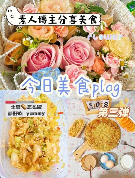 韩式土豆饼蘸料怎么做_韩式土豆饼蘸料配方-第2张图片-山城妙识