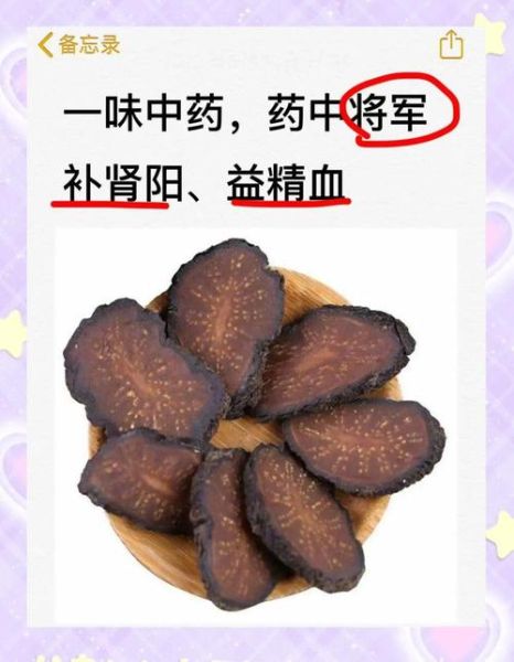 苁蓉益肾颗粒能长期吃吗_苁蓉益肾颗粒适合什么人-第3张图片-山城妙识 苁蓉益肾颗粒能长期吃吗_苁蓉益肾颗粒适合什么人-第3张图片-山城妙识