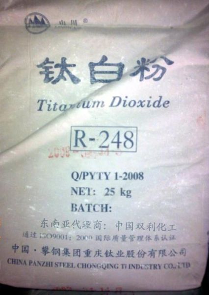 钛白粉是什么_钛白粉的用途有哪些-第3张图片-山城妙识 钛白粉是什么_钛白粉的用途有哪些-第3张图片-山城妙识