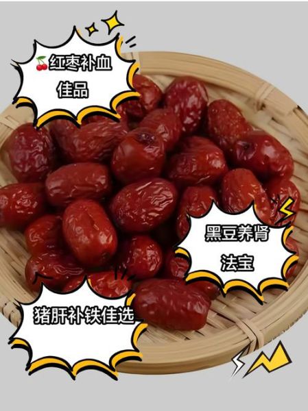 吃什么菜补血最快最好_贫血吃什么菜补血最快-第3张图片-山城妙识