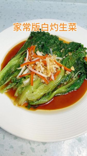 白灼西生菜怎么保持翠绿_白灼西生菜焯水几分钟-第2张图片-山城妙识