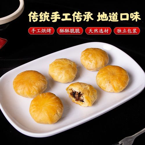 金华酥饼哪家正宗_金华酥饼怎么保存-第1张图片-山城妙识 金华酥饼哪家正宗_金华酥饼怎么保存-第1张图片-山城妙识