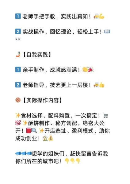 金华酥饼哪家正宗_金华酥饼怎么保存-第3张图片-山城妙识 金华酥饼哪家正宗_金华酥饼怎么保存-第3张图片-山城妙识