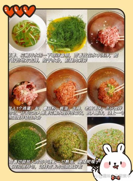 猪肉茴香饺子馅怎么调好吃_猪肉茴香饺子馅调馅技巧-第1张图片-山城妙识