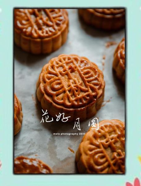 中秋节月饼图片怎么做_传统月饼拍摄技巧-第2张图片-山城妙识