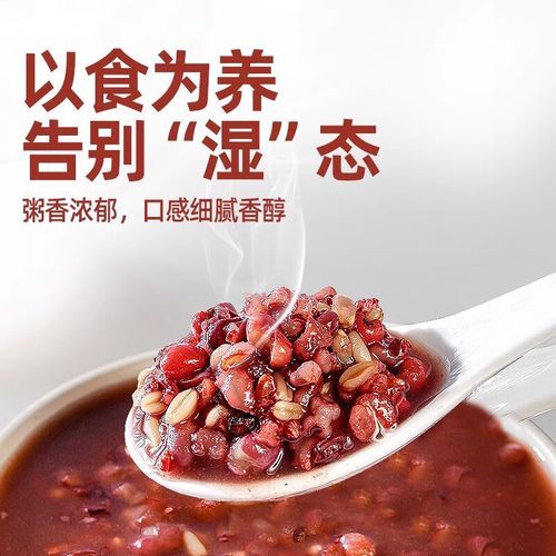 薏米红豆粥怎么煮_薏米红豆粥的做法大全-第3张图片-山城妙识