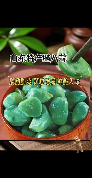 腊八蒜好吃吗_腊八蒜味道怎么样-第1张图片-山城妙识 腊八蒜好吃吗_腊八蒜味道怎么样-第1张图片-山城妙识