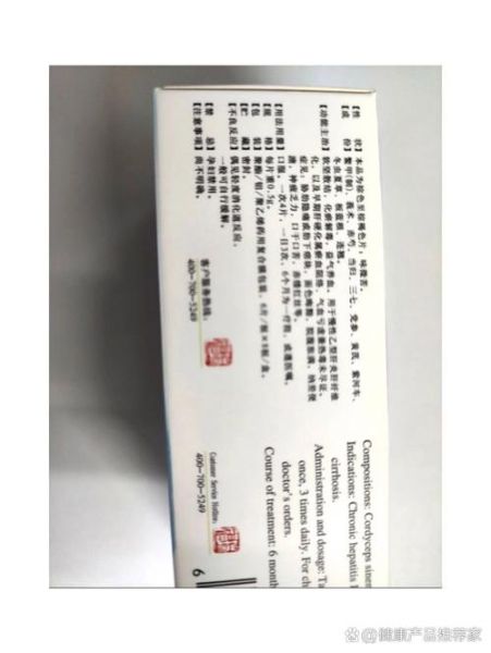 鳖甲软肝片能逆转肝硬化吗_鳖甲软肝片吃多久见效-第1张图片-山城妙识 鳖甲软肝片能逆转肝硬化吗_鳖甲软肝片吃多久见效-第1张图片-山城妙识