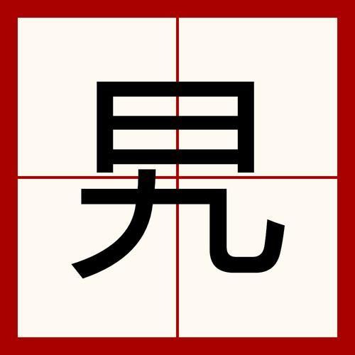 旮旯怎么读拼音_旮旯是什么意思-第1张图片-山城妙识