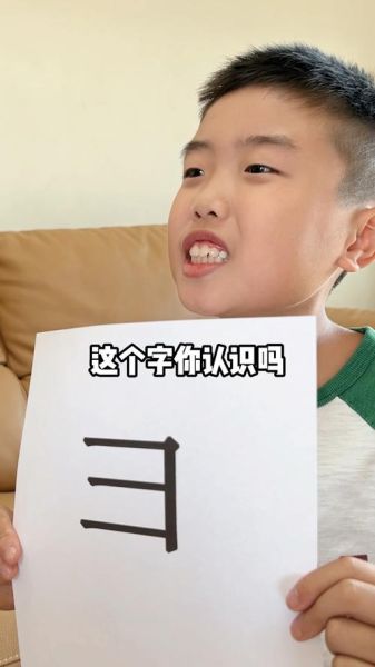 旮旯怎么读拼音_旮旯是什么意思-第2张图片-山城妙识