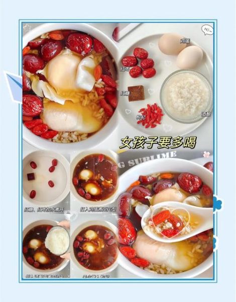 鸡蛋酒酿的做法_鸡蛋酒酿的功效与禁忌-第2张图片-山城妙识