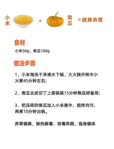 粥米和大米有什么区别_宝宝辅食选哪种米-第2张图片-山城妙识