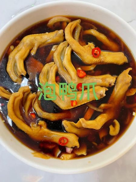 泡鸭爪怎么做才入味_泡鸭爪的配料有哪些-第1张图片-山城妙识 泡鸭爪怎么做才入味_泡鸭爪的配料有哪些-第1张图片-山城妙识