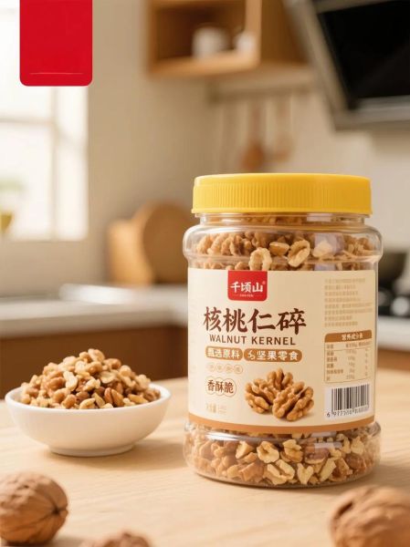 干核桃仁怎么吃最好_干核桃仁一天吃多少合适-第3张图片-山城妙识 干核桃仁怎么吃最好_干核桃仁一天吃多少合适-第3张图片-山城妙识