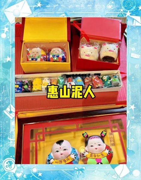 无锡特产有哪些送人_无锡伴手礼推荐-第2张图片-山城妙识 无锡特产有哪些送人_无锡伴手礼推荐-第2张图片-山城妙识