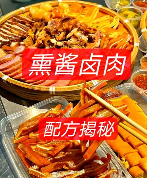 卤肉怎么做才好吃_卤肉配方和步骤-第1张图片-山城妙识