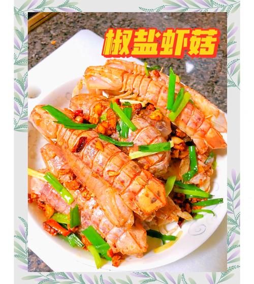 虾姑排怎么做好吃_虾姑排的家常做法-第2张图片-山城妙识