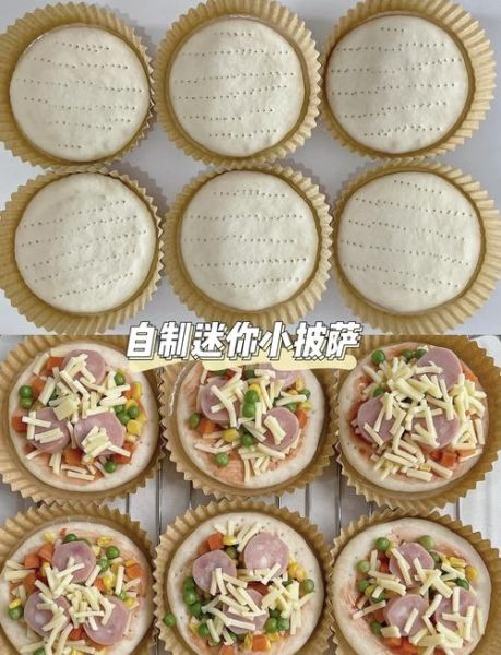 披萨怎样做的又软又好吃_披萨面团怎么和才松软-第1张图片-山城妙识