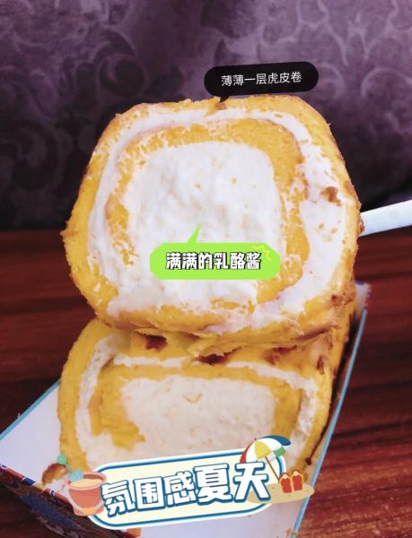 冷门小吃有哪些_冷门小吃排名前十名-第2张图片-山城妙识