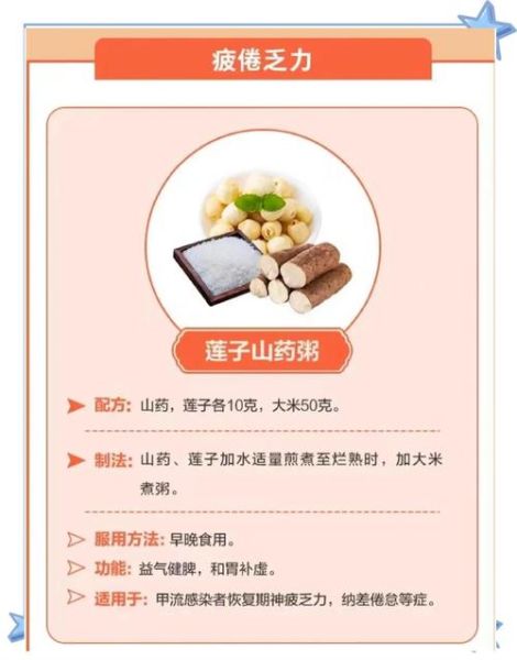 止咳化痰山药粥怎么做_山药粥止咳化痰的做法-第1张图片-山城妙识 止咳化痰山药粥怎么做_山药粥止咳化痰的做法-第1张图片-山城妙识