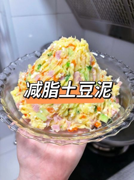 家常土豆泥怎么做才好吃又简单_土豆泥需要哪些调料-第2张图片-山城妙识