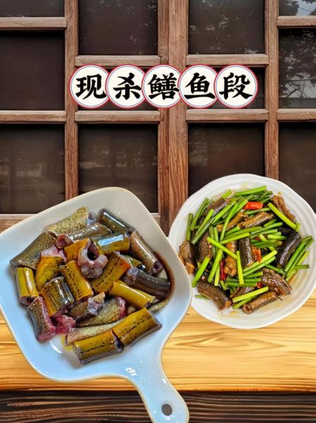 鳝鱼怎么做好吃_鳝鱼最好吃的5种做法-第2张图片-山城妙识