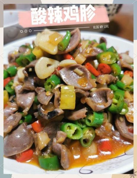 酸辣鸡胗怎么炒才脆_酸辣鸡胗的做法大全家常-第2张图片-山城妙识 酸辣鸡胗怎么炒才脆_酸辣鸡胗的做法大全家常-第2张图片-山城妙识