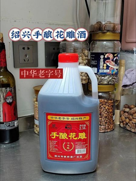 绍兴十年花雕酒价格多少钱_绍兴十年花雕酒怎么选-第2张图片-山城妙识