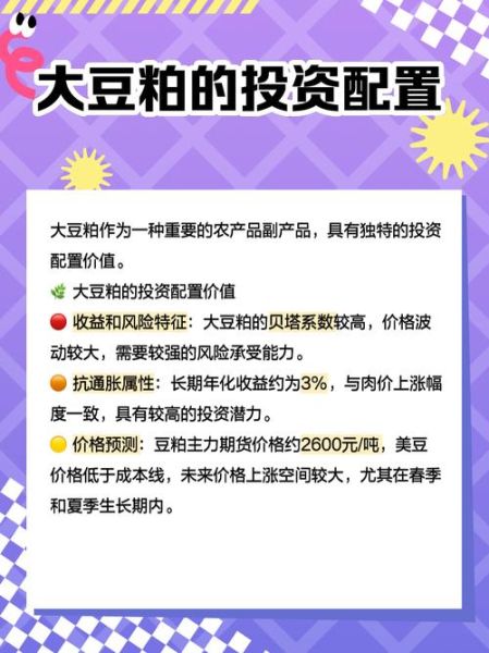 豆饼和豆粕的区别_哪个更适合做饲料-第2张图片-山城妙识