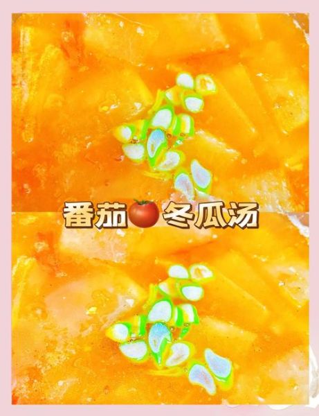西红柿炒冬瓜怎么做_西红柿炒冬瓜的家常做法-第3张图片-山城妙识
