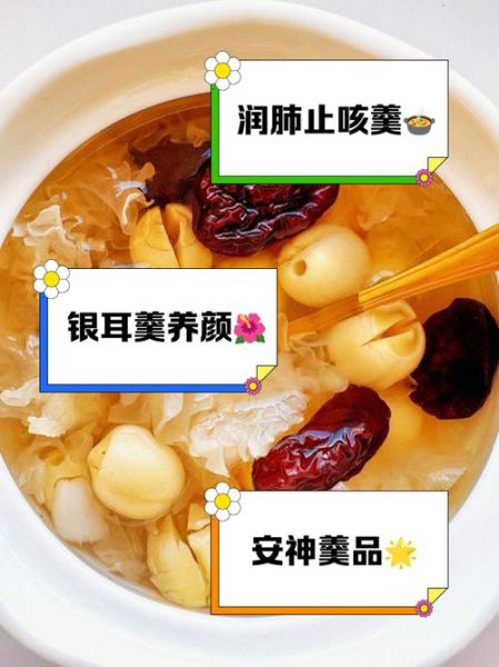 银耳禁忌人群有哪些_银耳副作用怎么避免-第2张图片-山城妙识